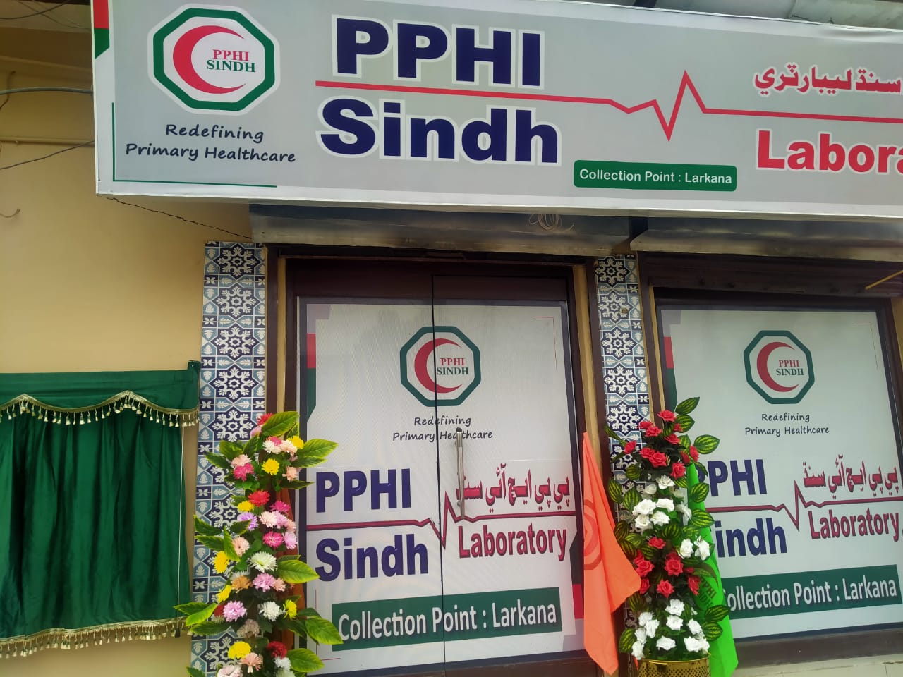 PPHI SINDH - Karachi