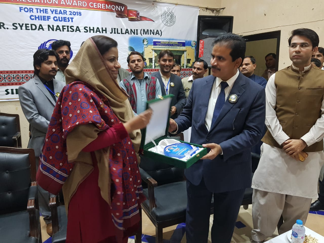 PPHI SINDH - Karachi