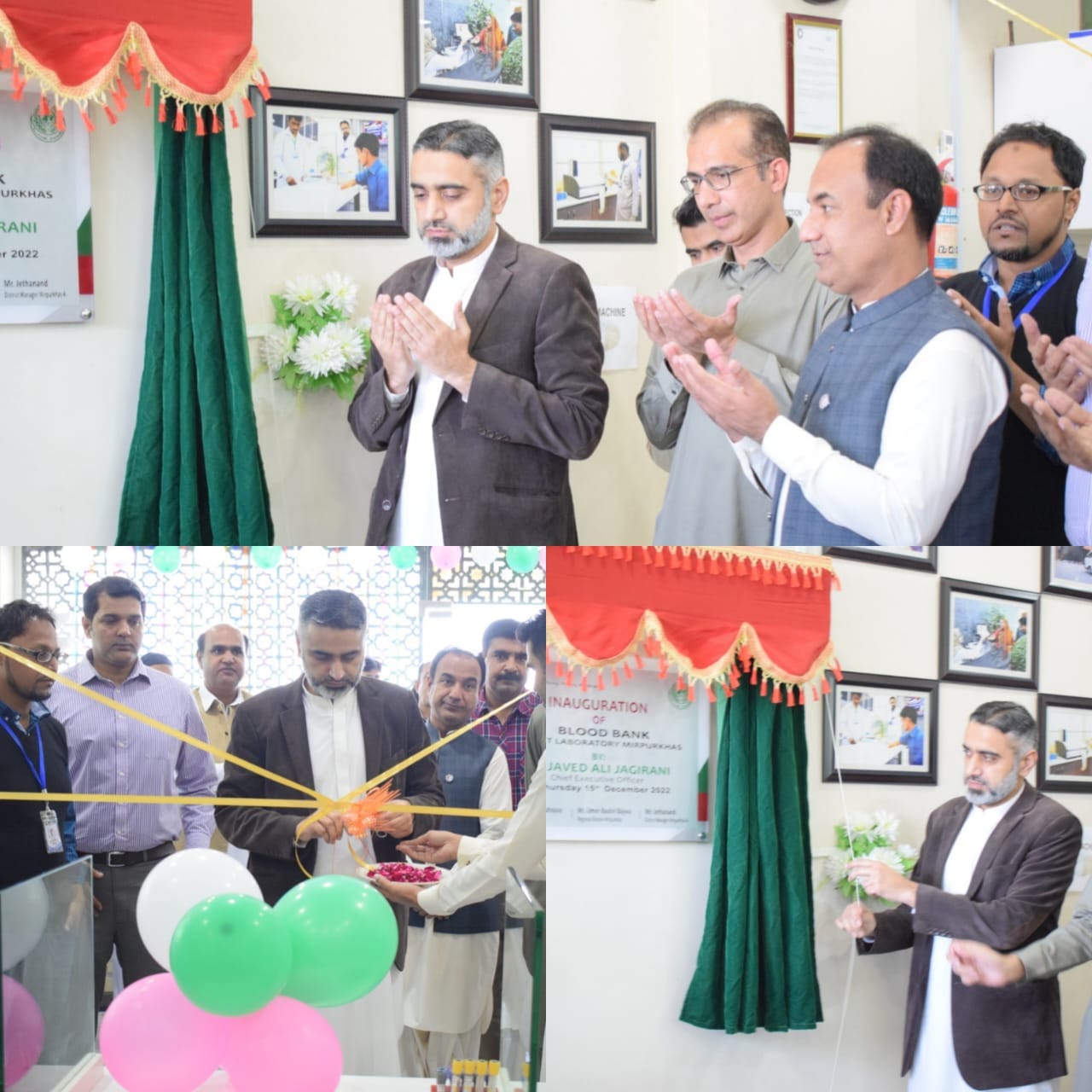 PPHI SINDH - Karachi