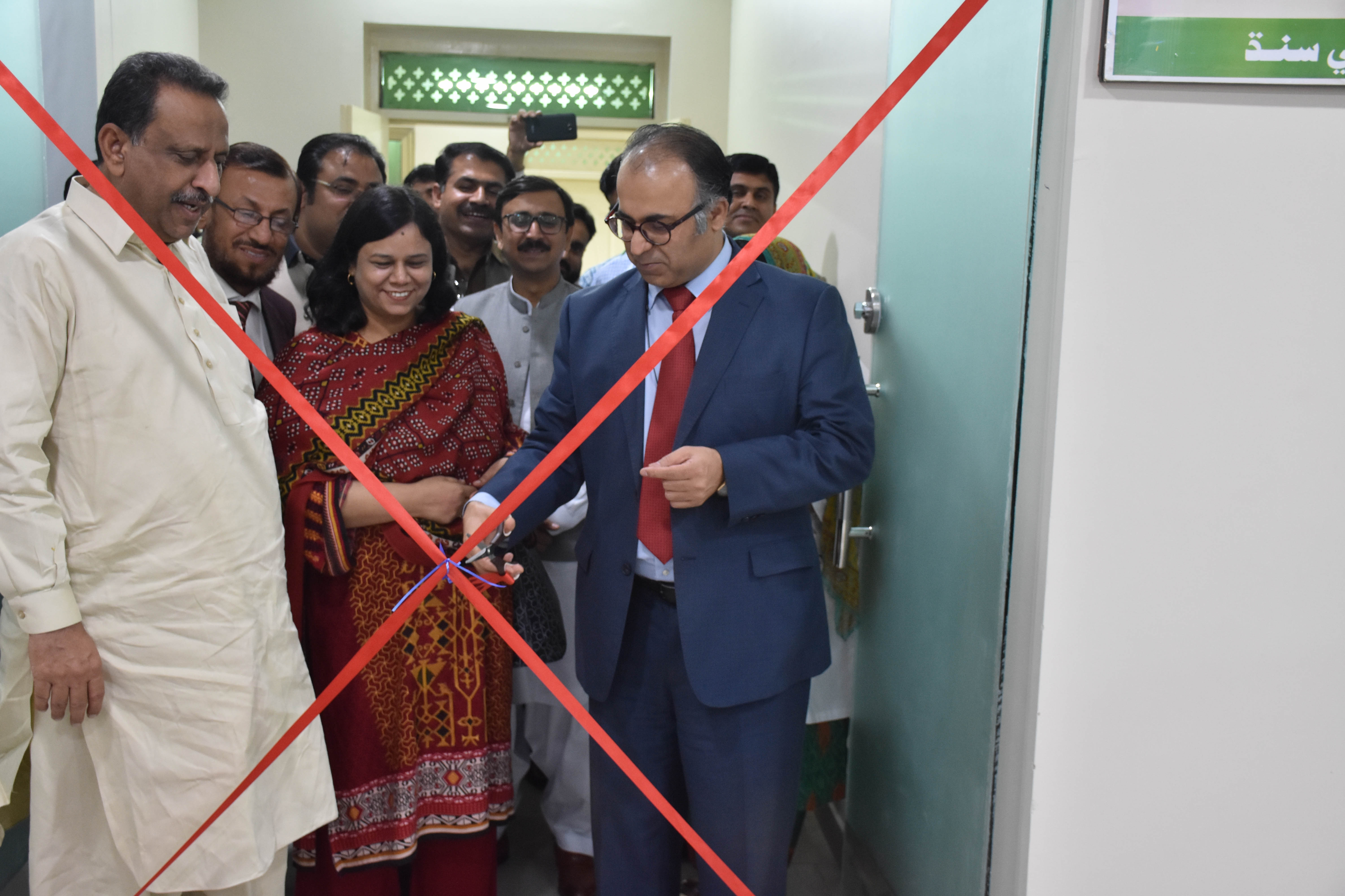 PPHI SINDH - Karachi