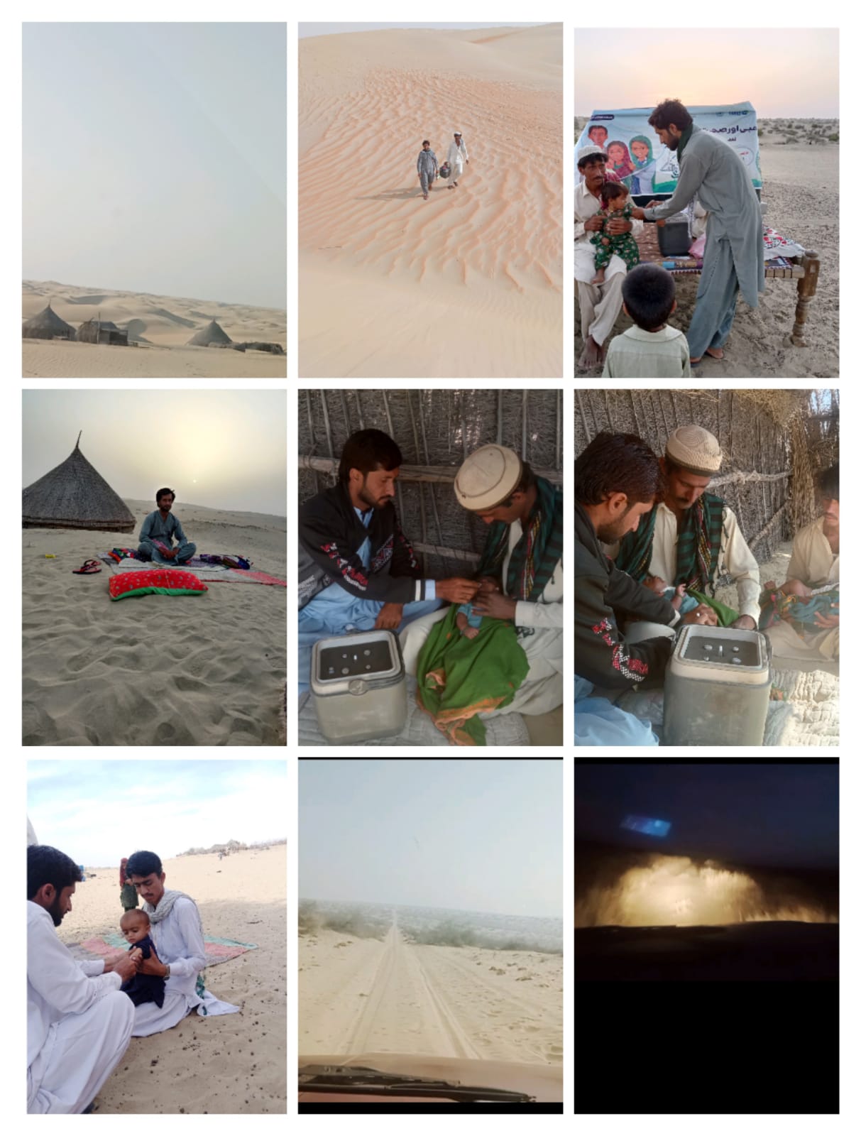 PPHI SINDH - Karachi