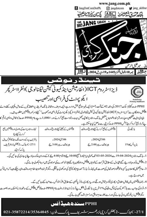 PPHI SINDH - Karachi