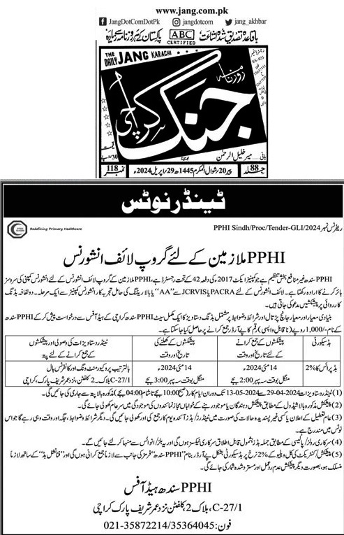 PPHI SINDH - Karachi