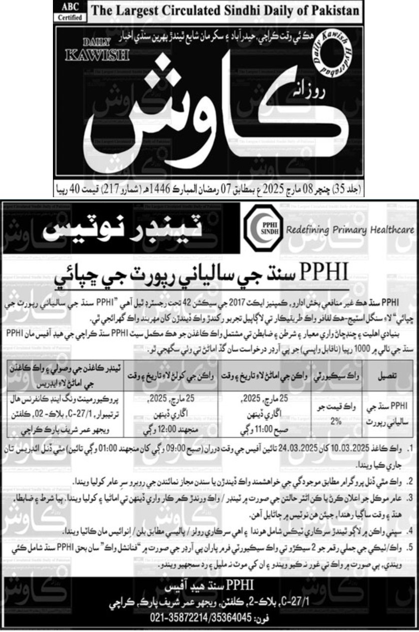 PPHI SINDH - Karachi